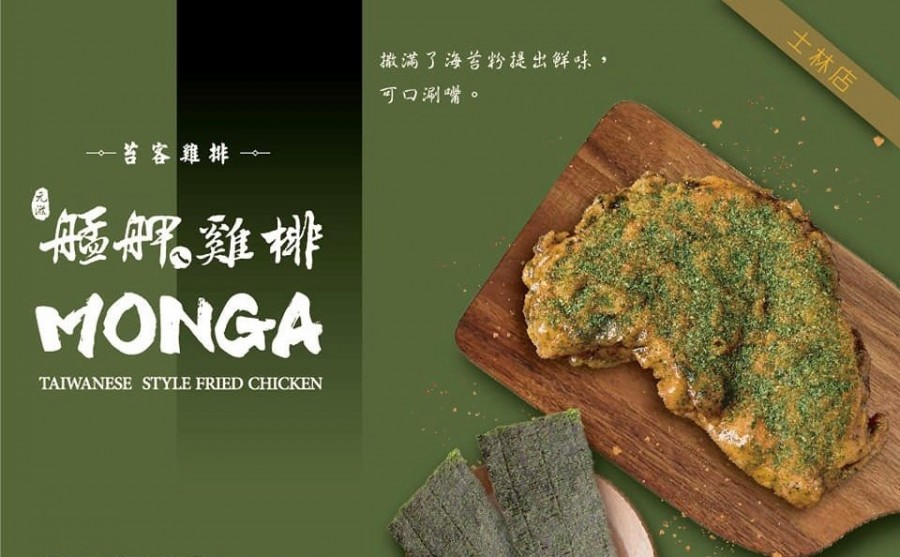 5 Food Deliveries You Can Order and Eat In The Comfort of Your Office!