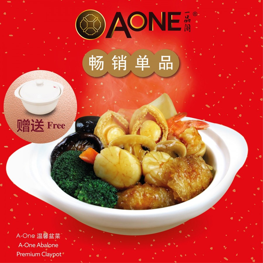 A-One Signature - CNY Full Menu | expired menu