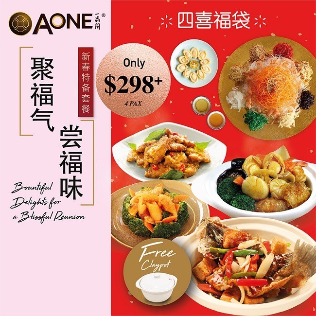 A-One Signature | Best Price Guaranteed at FoodLine.sg