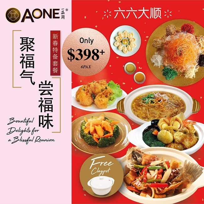 A-One Signature | Best Price Guaranteed at FoodLine.sg