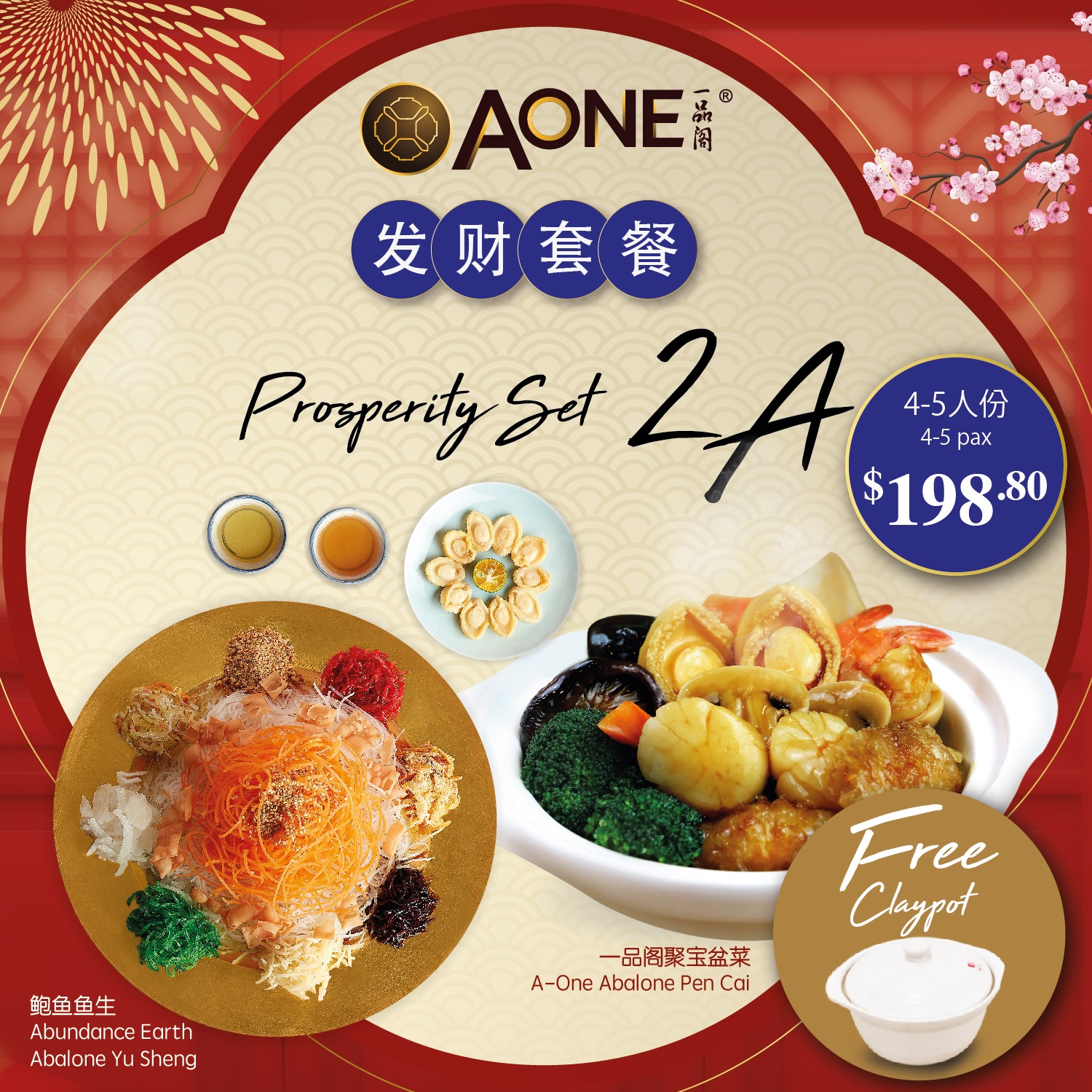 A-One Signature | Best Price Guaranteed at FoodLine.sg