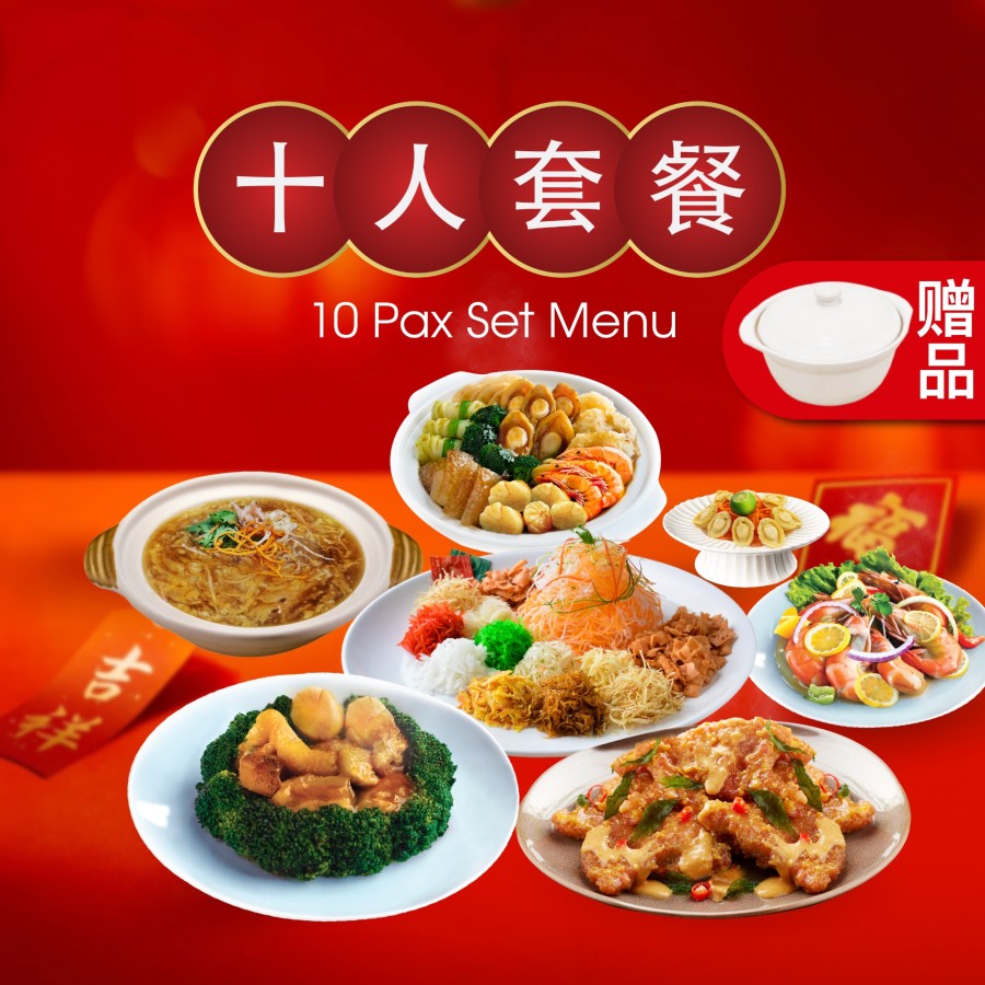 A-One Signature | Best Price Guaranteed at FoodLine.sg