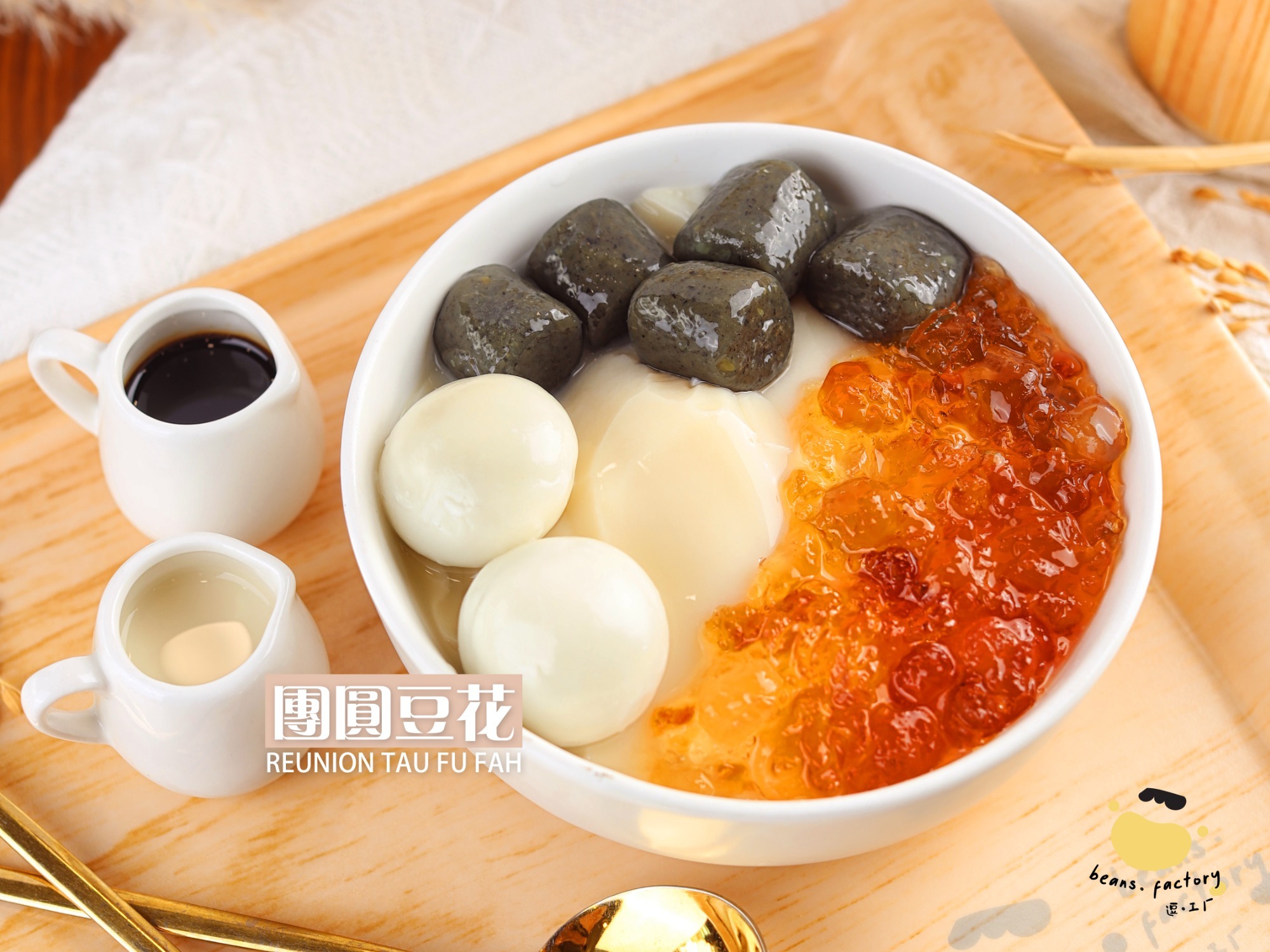 Beans Factory Singapore Delivery | Best Price Guaranteed at FoodLine.sg