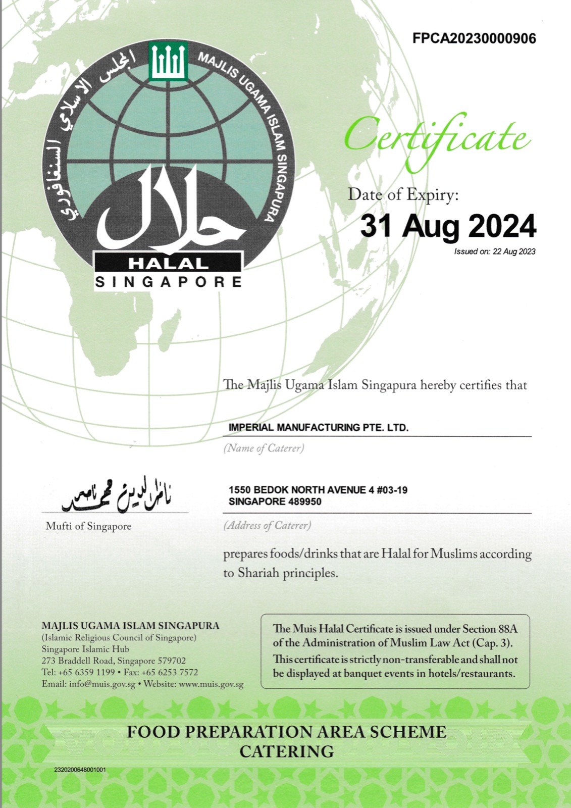 Imperial Manufacturing Pte Ltd - CNY Fortune Pen Cai (Frozen) | expired ...