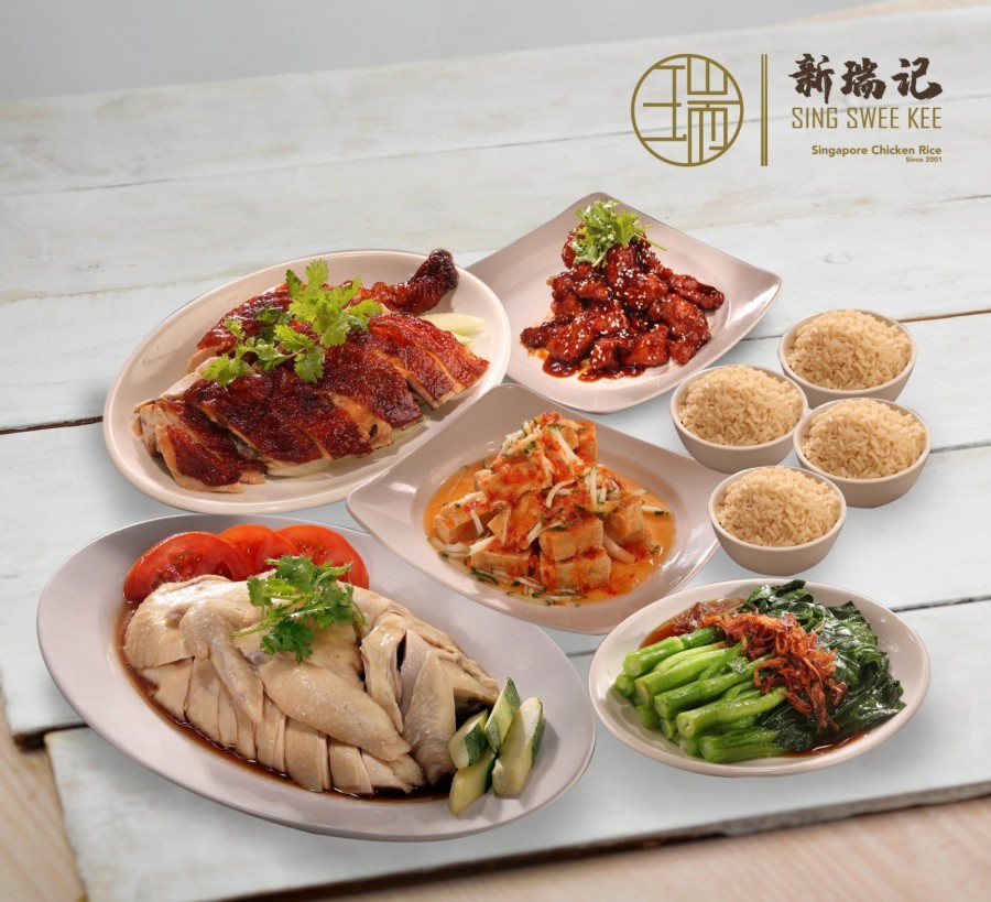 SING SWEE KEE | Best Price Guaranteed at FoodLine.sg
