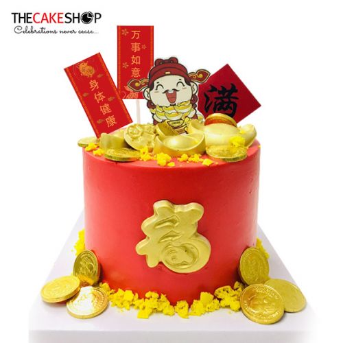 Cutest CNY Cakes from The Cake Shop!